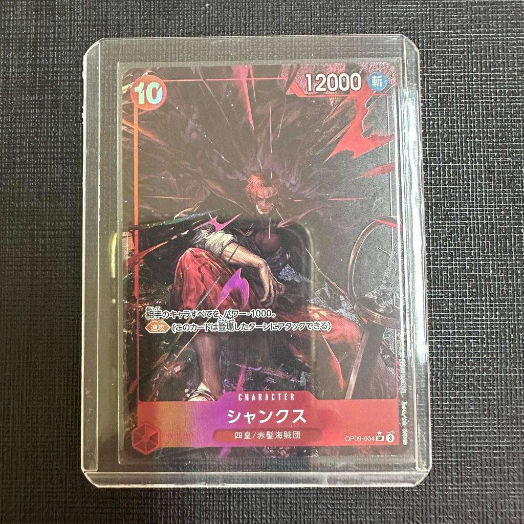 P-SR Shanks (Parallel) OP09-004 ระดับ PA (One Piece Card Game) การ์ดวั ...