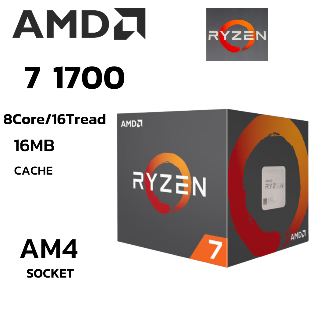 CPU (ซีพียู) AMD RYZEN 7 1700 8Core / 16Tread BestClock 3.0 GHz Turbo 3 ...