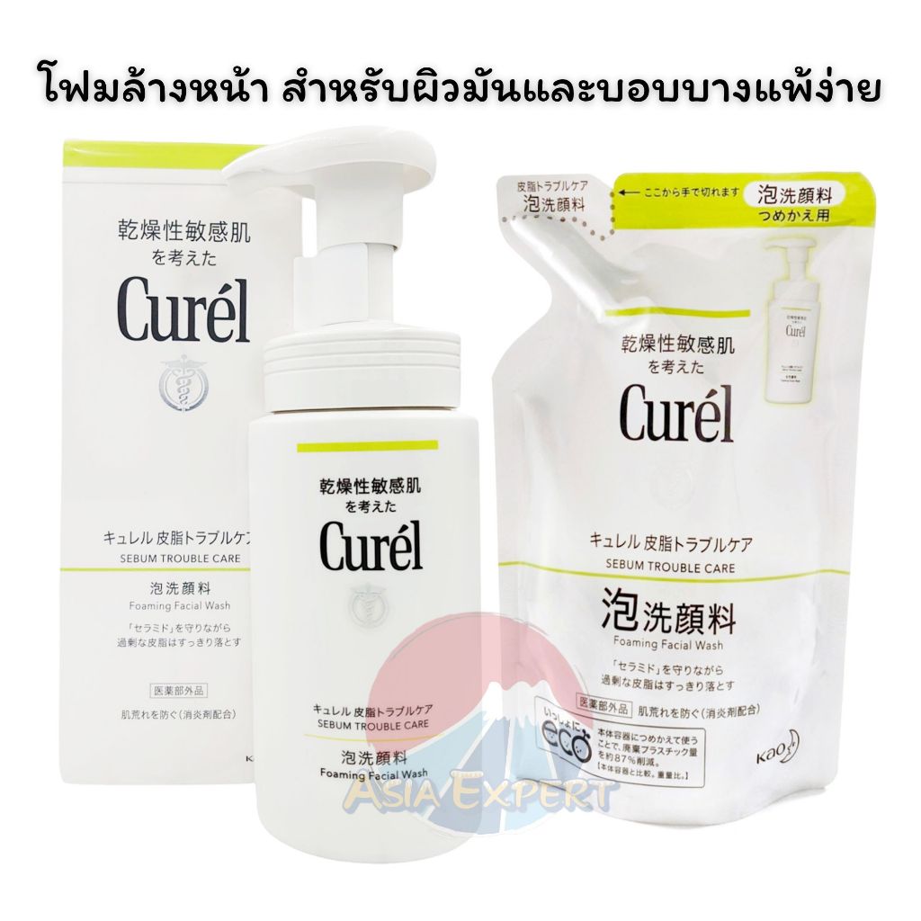 Curel SEBUM TROUBLE CARE Sebum Care Foaming Wash 150mL / Refill130mL ...