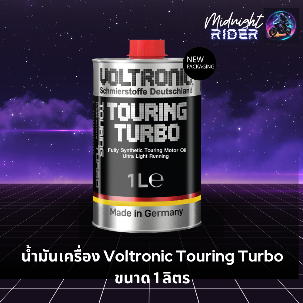VOLTRONIC Touring Turbo น้ำมันเครื่องสังเคราะห์แท้จากประเทศเยอรมัน ขนาด ...