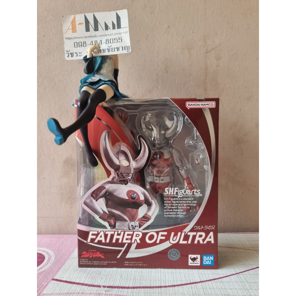 Bandai S.H.Figuarts Father of Ultra Ultraman ล็อตญี่ปุ่น Action Figure ...