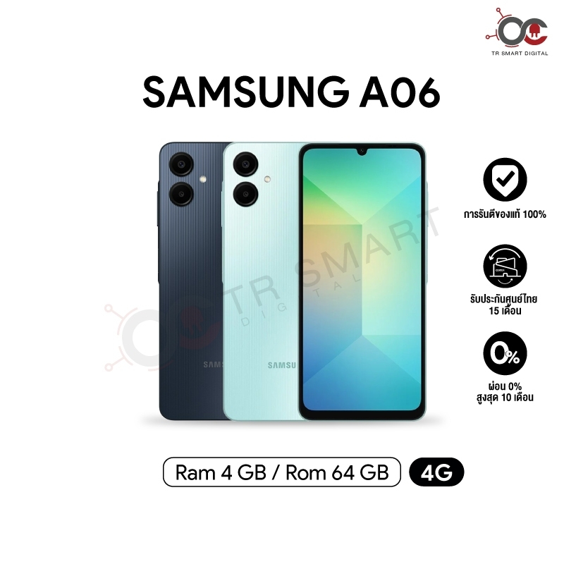 Samsung Galaxy A06 (4/64GB) (4/128GB) หน้าจอ 6.7 ชาร์จไว 25W แบตเตอรี่ ...