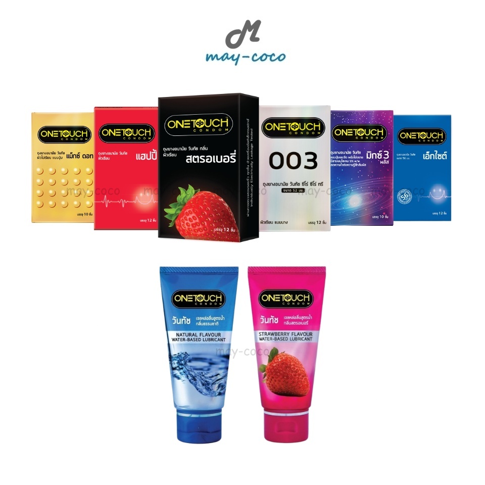 ถูก/แท้/มีไลฟ์ (Family Pack) ถุงยางอนามัย เจลหล่อลื่น Onetouch Maxx Dot Strawberry Happy ถุงยาง ...