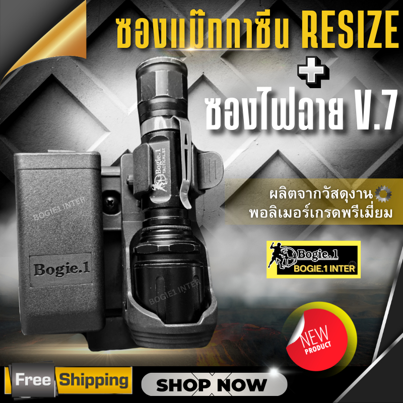 Bogie1 ซองแมก พร้อม ซองไฟฉาย งานโพลิเมอร์ สีดำ หมุนได้ 360 องศา | Shopee Thailand