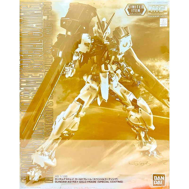 [EXPO Exclusive] MG Gundam Astray Gold Frame (Special Coating) | Shopee ...