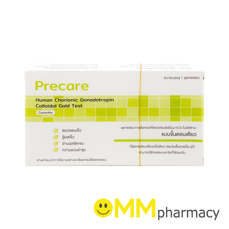 PRECARE CASSETTE ชุดตรวจการตั้งครรภ์ (ชนิดหยด) | Shopee Thailand