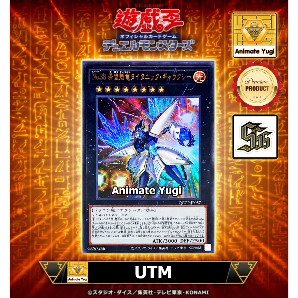 ️[SSS] 010 -UTM [Yu-Gi-Oh! การ์ดยูกิแท้ yugiแท้ ] Number 38: Hope Harbinger Dragon Titanic ...