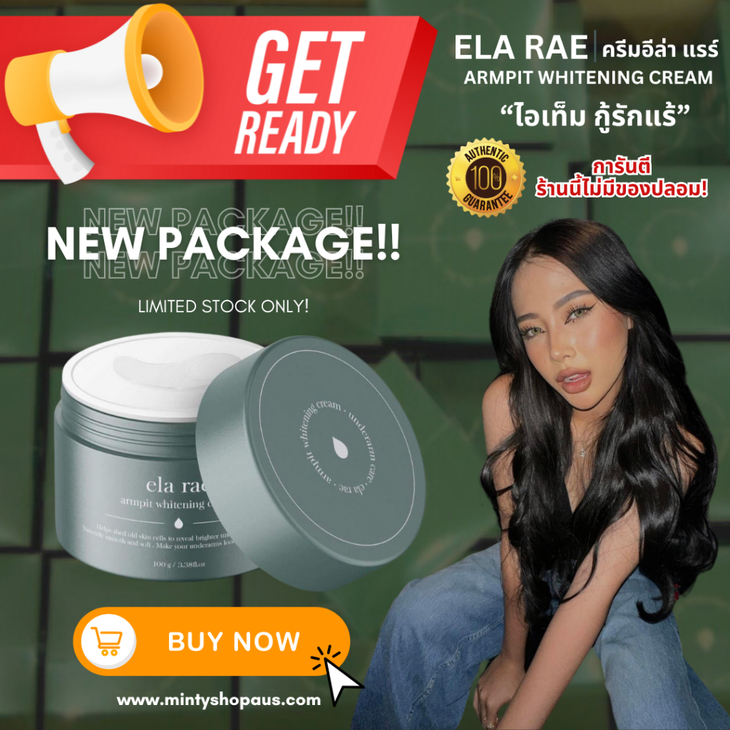 [แพคเกจใหม่] 100g ELA RAE Armpit CREAM อีล่าแร้ ครีมรักแร้อีล่าแร้ ครีมใต้วงแขน ลดกลิ่นตัว ซึมไว ...