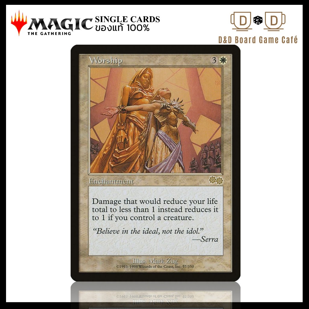 [MTG] Worship การ์ด MTG ของแท้ Magic The Gathering Single พร้อมส่ง [USG ...
