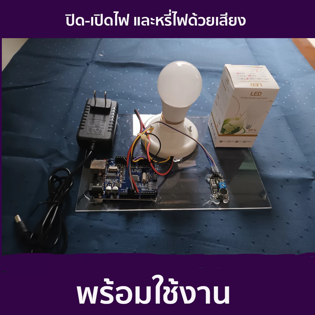 การใช้งาน Nodemcu Esp8266 กับ Arduino Ide รับทําโปรเจค Arduino