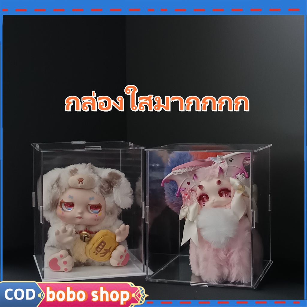 กล่อง tutulong กล่องใส่ Kimmon กล่องใส่ art toy โมเดล กล่องอะคริลิค ...