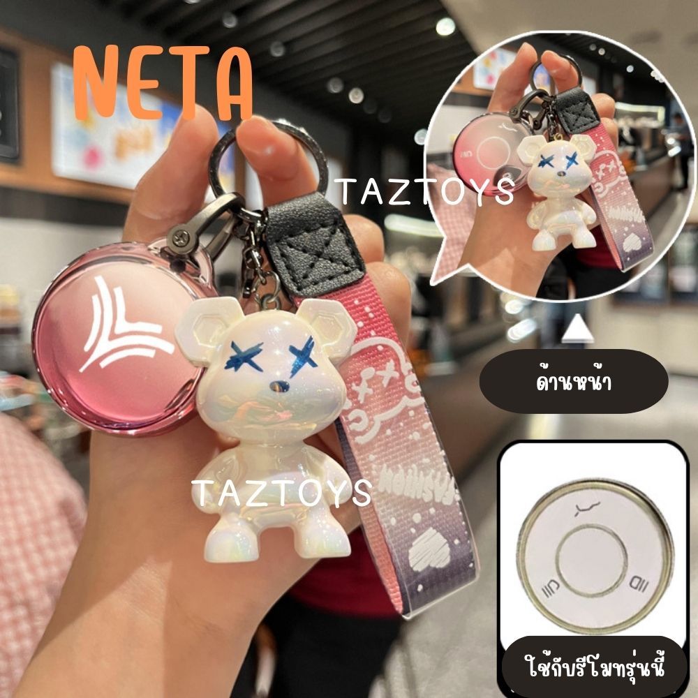 พร้อมส่งจาก🇹🇭 Neta NETA X เคสกุญแจ NETA X รุ่น Gradient **ระวังสั่งผิดรุ่น** | Shopee Thailand