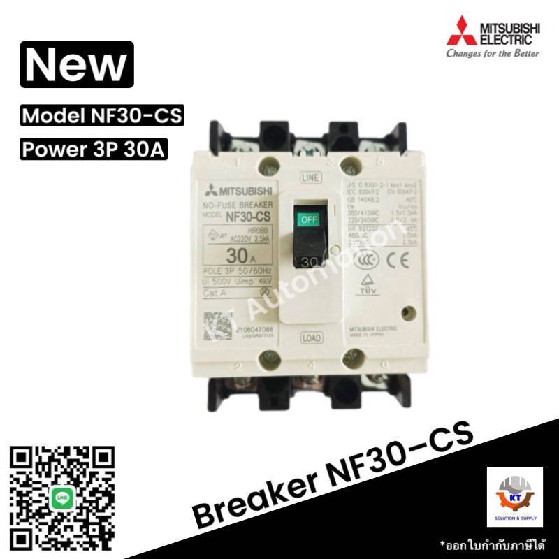 เบรกเกอร์ BREAKER MITSUBISHI NF30-CS 3P 30A | Shopee Thailand