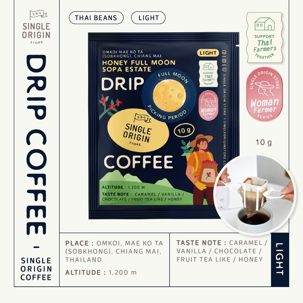 Drip Bag - Honey Full Moon (Thai Beans) | Shopee Thailand