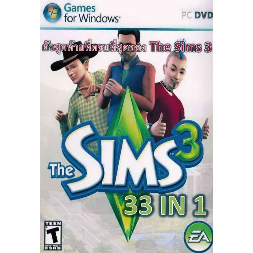 [USB] PC Game เกมคอม The Sims 3 33 in 1 + ภาษาไทย | Shopee Thailand