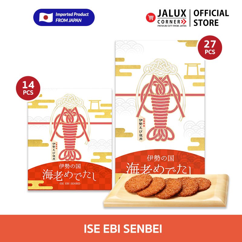 JALUX CORNER TAKARA SEIKA Ise Ebi Senbei ขนมเซมเบ้กุ้งอิเสะ ข้าวเกรียบญี่ปุ่น | Shopee Thailand