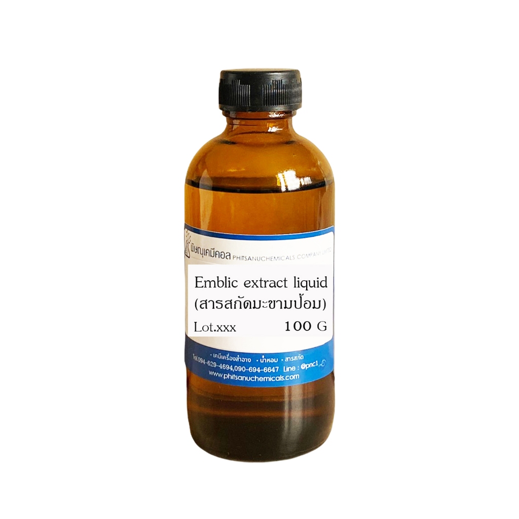 Emblic Extract (liquid) 100 G : สารสกัดมะขามป้อม (ชนิดน้ำ) 100 กรัม ...
