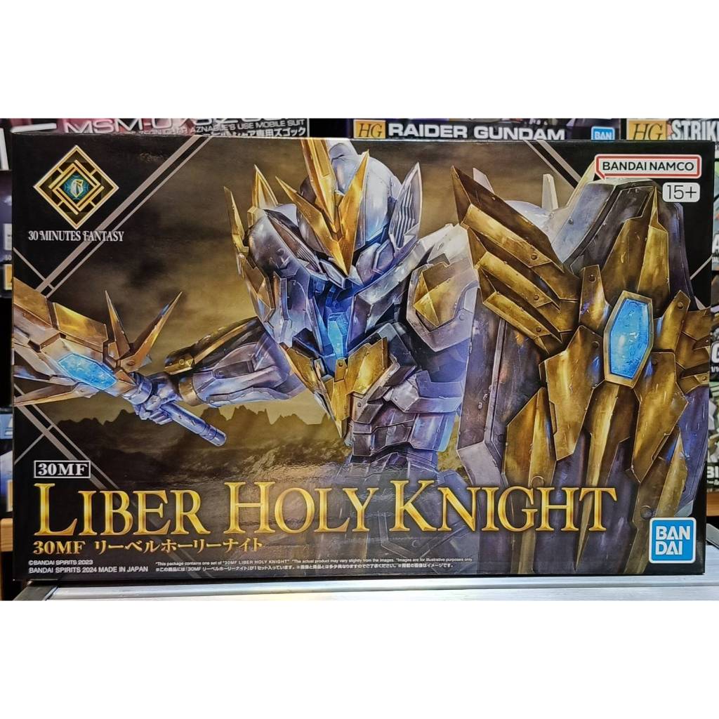 30MF Liber Knight + Holy Knight | Shopee Thailand