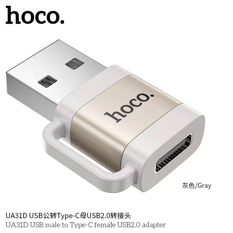 HOCO UA31 Adapter ตัวแปลงสัญญาณ iOS&TC to USB / iOS to USB / iOS to ...