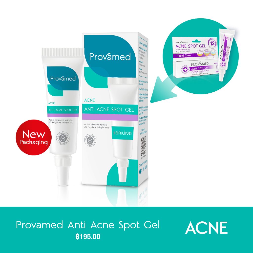 PROVAMED ANTI-ACNE SPOT GEL 10G. | Shopee Thailand