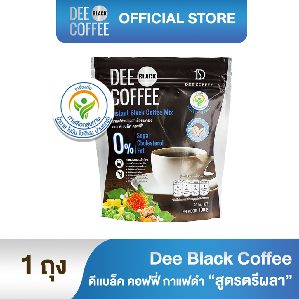 DEE BLACK COFFEE กาแฟคั่วดำสมุนไพร 3 กษัตริย์ กาแฟคั่วบด คุม น้ำหนัก เข้มข้น หอม อร่อย ละมุนสม ...