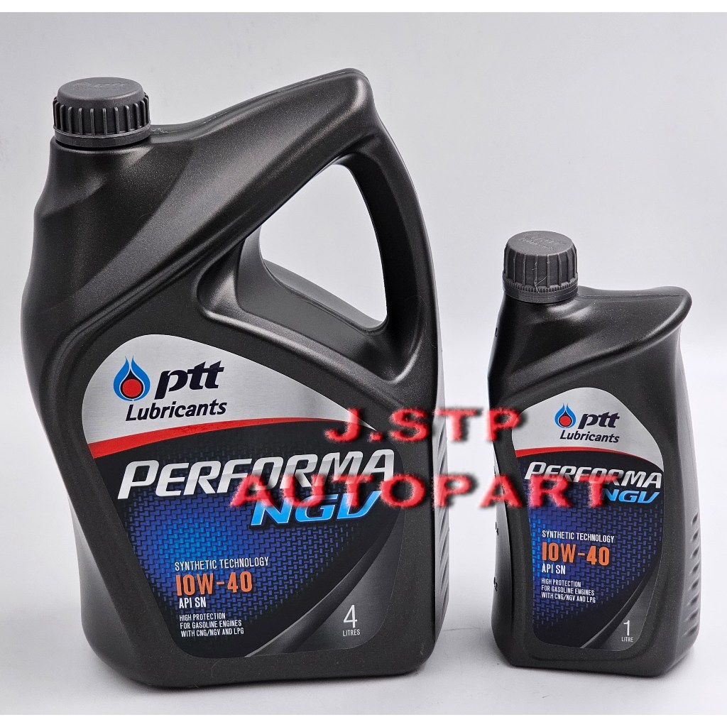 น้ำมันเครื่อง PTT PERFORMA NGV 10W-40 ปตท ขนาด5 ลิตร [4+1ลิตร] | Shopee Thailand