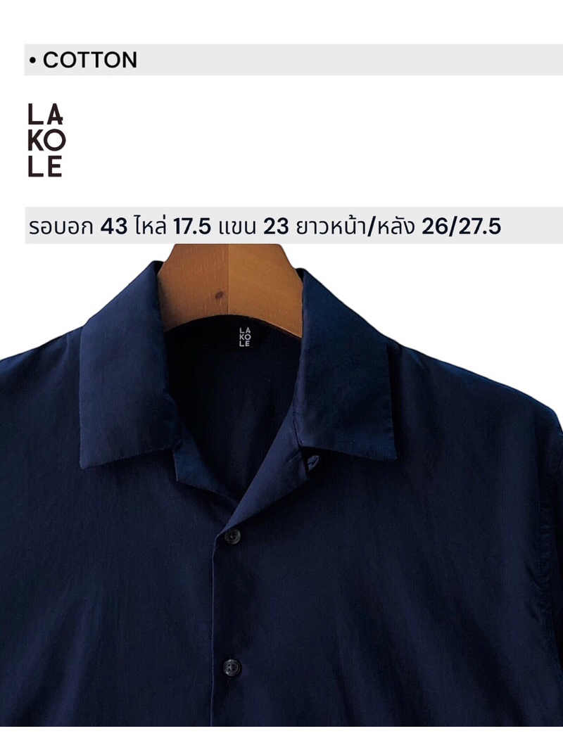 Lakole เสื้อเชิ้ตมือสอง แขนยาว | Shopee Thailand