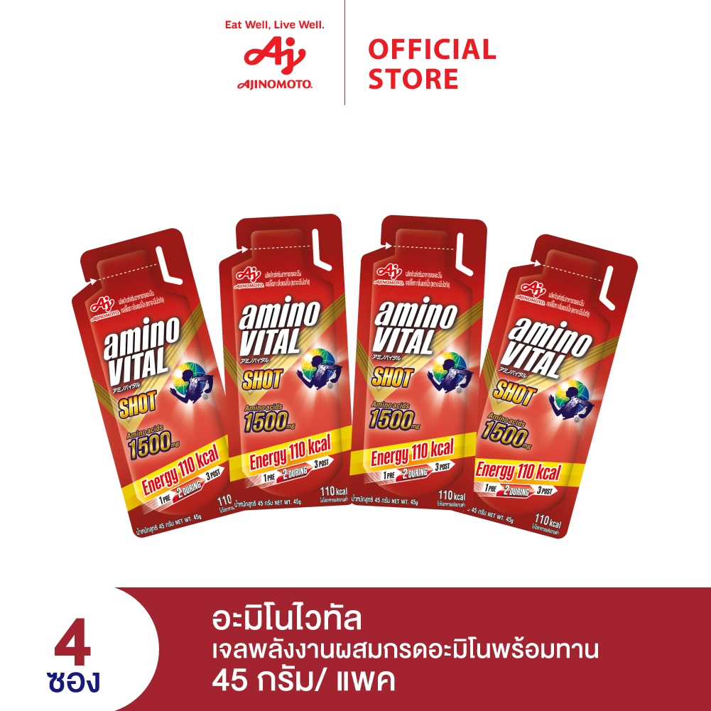 aminoVITAL Red Shot Series Amino Acids Gel Shot 45g. X 4 PCS | Shopee ...