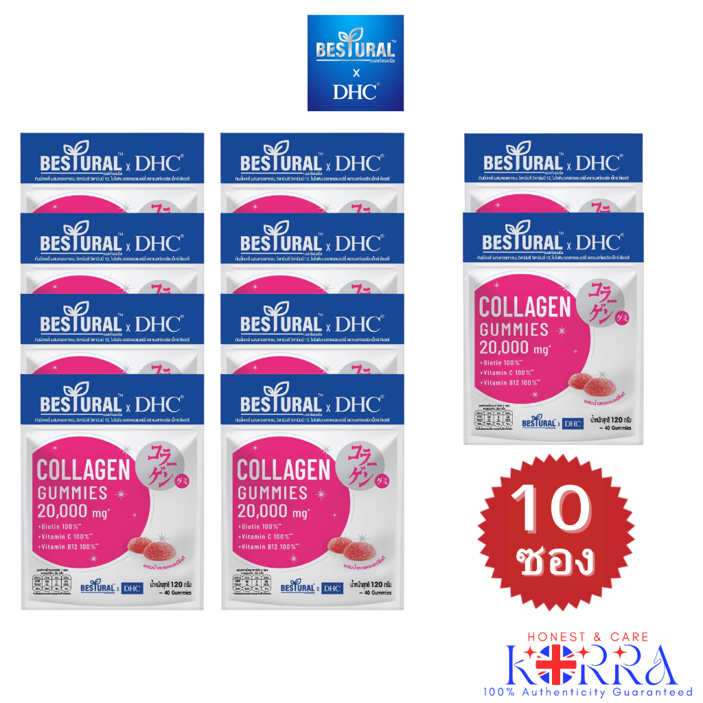 @ แพค 10 ซองสุดคุ้ม @ Bestural x DHC Collagen Gummy คอลลาเจนแบบเคี้ยว (120g 40 Gummies x 10) ทาน ...