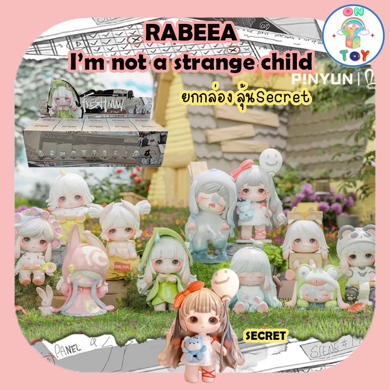 (พร้อมส่งยกกล่อง) Rabeea - I'm not a strange child สินค้าแท้ แบบยกกล่อง ลุ้นSecret | Shopee Thailand
