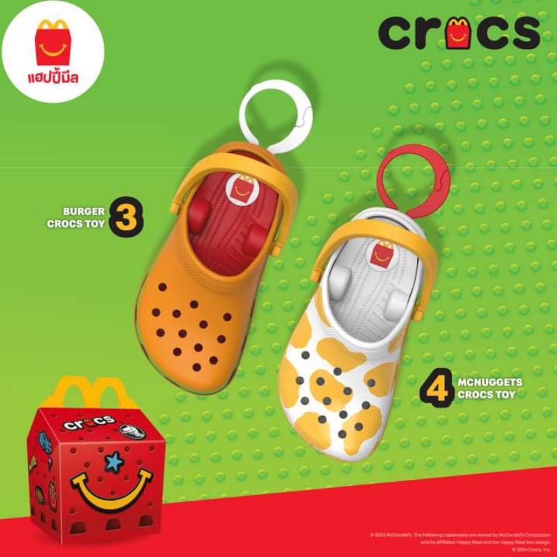 McDonalds ชุด Happy Meal กับ CROCS เหลือแต่ No.3 BURGER CROCS TOY ...