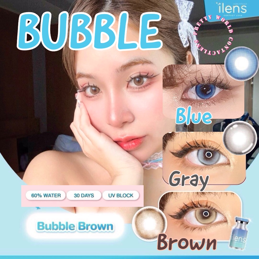 Bubble สายตาปกติ ถึง -10.00 ขนาดกลาง : iLens Gray Brown Blue | Shopee Thailand