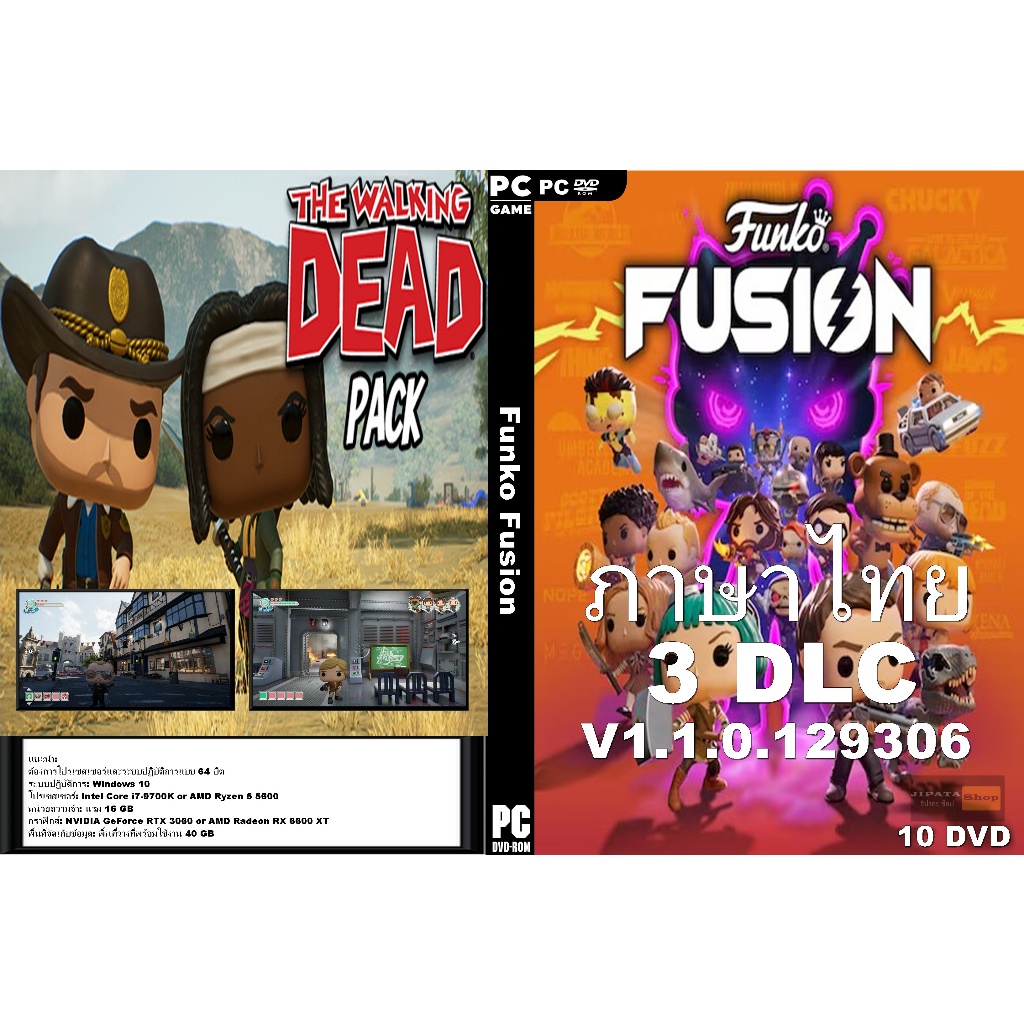 แผ่น Game PC Funko Fusion (10DVD) | Shopee Thailand