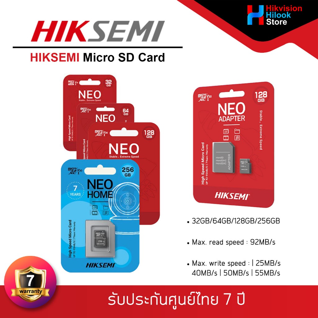 HIKSEMI Micro SD Card NEO HOME 32GB|64GB|128GB|256GB ไมโครเอสดีการ์ด FOR SMART DEVICES (รับ ...