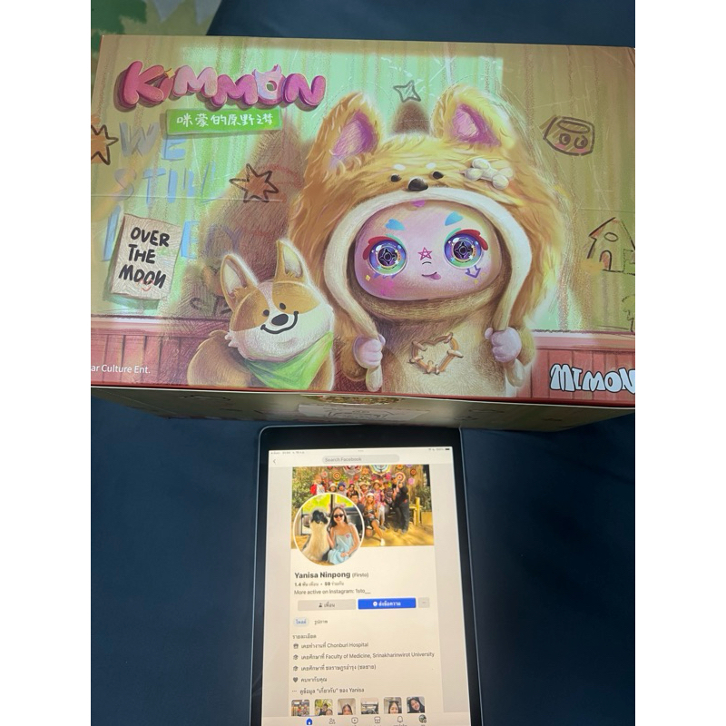 kimmon v.8 ยกบ็อค พร้อมส่ง | Shopee Thailand