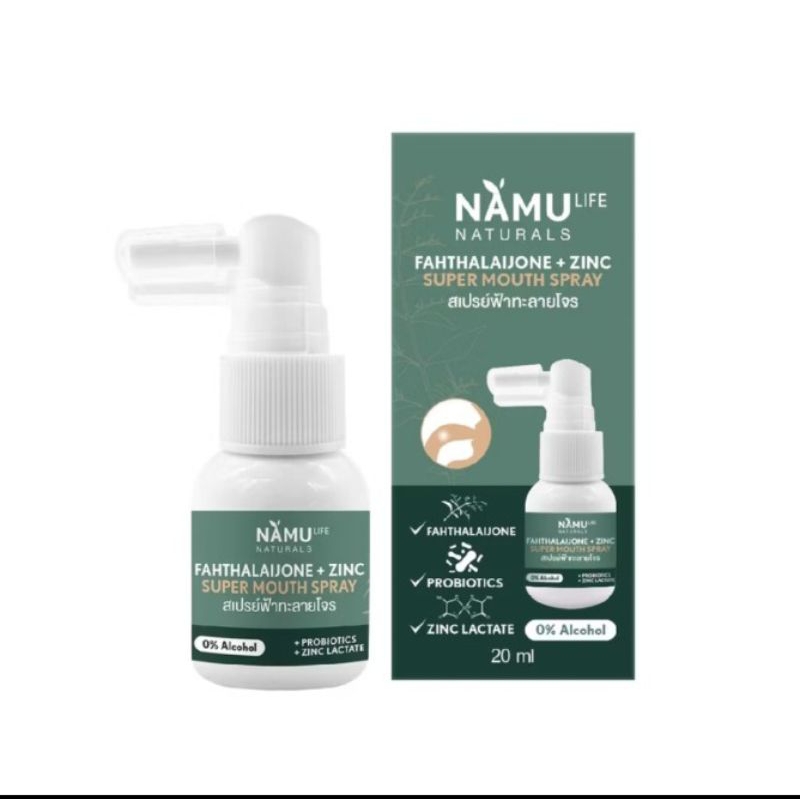NAMU Life super mouth spray สเปรย์ฟ้ามทะลายโจร | Shopee Thailand