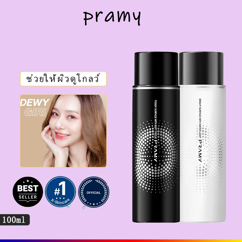 PRAMY Moisturizing Makeup Setting Spray Matte Finish สเปรย์ล็อกเมคอัพ ...