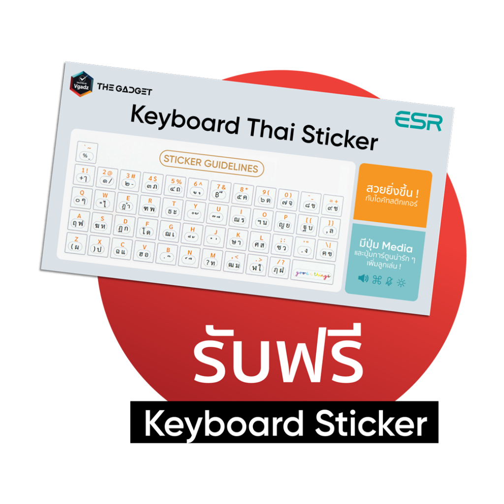 [สินค้าแถม] Sticker Keyboard สำหรับ ESR เคสคีย์บอร์ด | Shopee Thailand