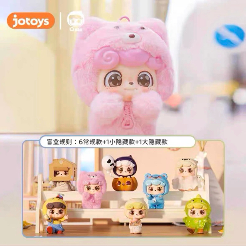 [พร้อมส่ง/กดโค้ดลดจากวีดีโอได้นะคะ] โมเดล Jotoys Be Your Q Baby Q kid | Shopee Thailand