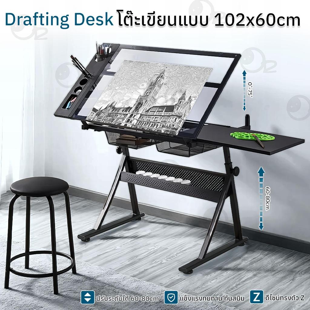 Orz - โต๊ะเขียนแบบ กระจก ทำการบ้าน ดร๊าฟไฟ A3 A2 - Drafting Table Drawing Desk | Shopee Thailand