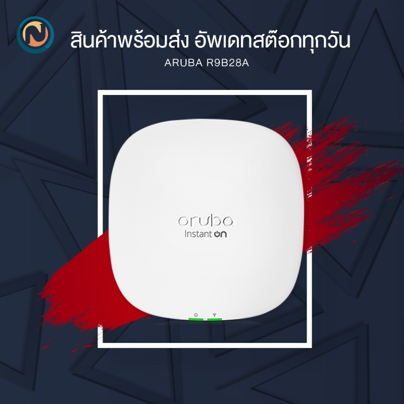 HPE Aruba Instant On AP25 RW Wifi 6 Access Point (R9B28A) ขอออกบิลได้ ...