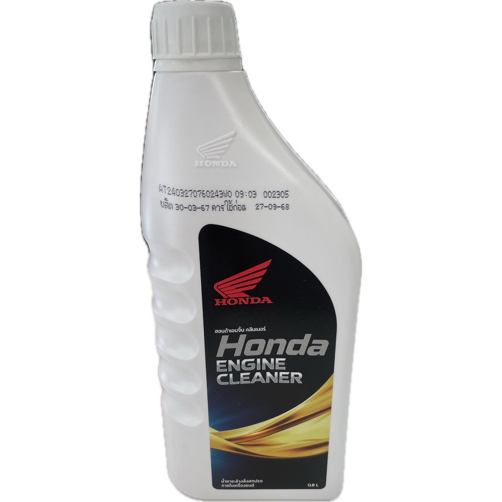 Honda น้ำยาทำความสะอาดเครื่องยนต์ Honda ENGINE CLEANER 0.8L | Shopee ...