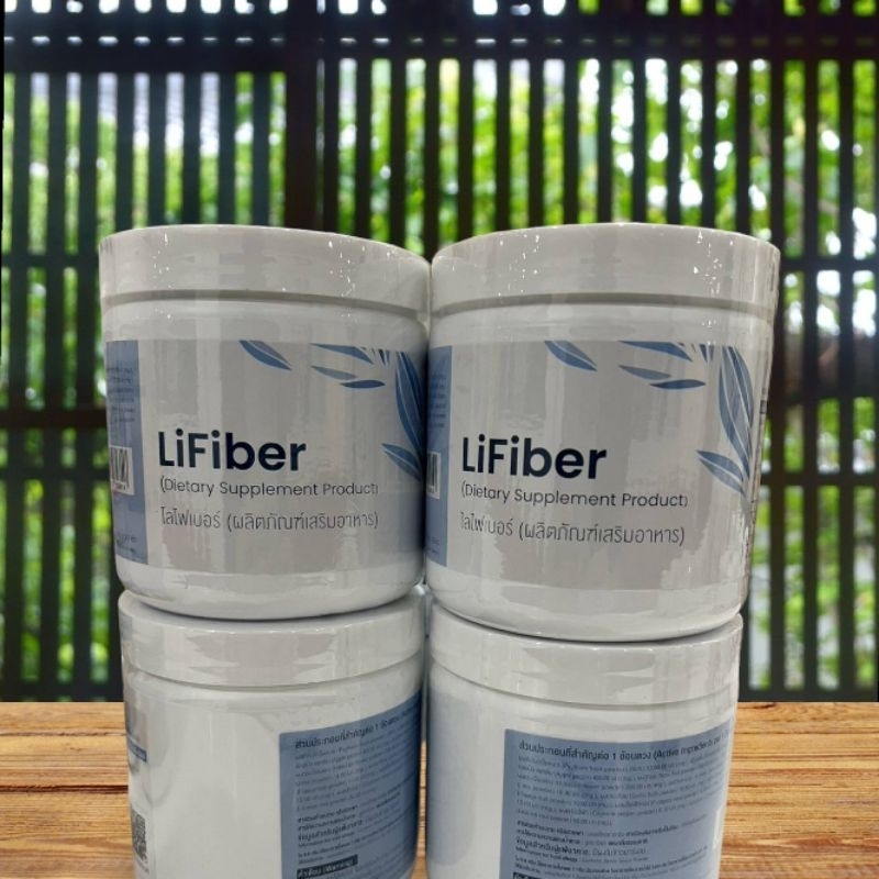 ไลไฟเบอร์ ผลิตภัณฑ์เสริมอาหาร (LiFiber) โฉมใหม่ | Shopee Thailand
