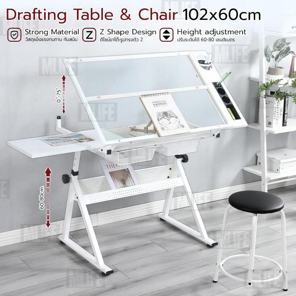 MLIFE - โต๊ะเขียนแบบ โต๊ะทํางาน ดร๊าฟไฟ A3 A2 A1 A0 - Drafting Table ...