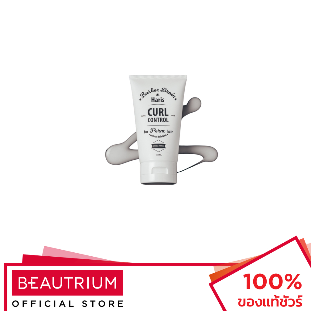 BARBER BRAIN X HARIS Styling Curl Control Cream ผลิตภัณฑ์จัดแต่งทรงผม ...