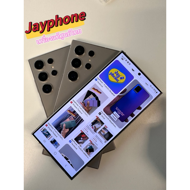 S24Ultra S24 เครื่องมือสองแท้ศูนย์ สภาพสวย แถมชุดชาร์จ ประกันร้าน 30 วัน | Shopee Thailand