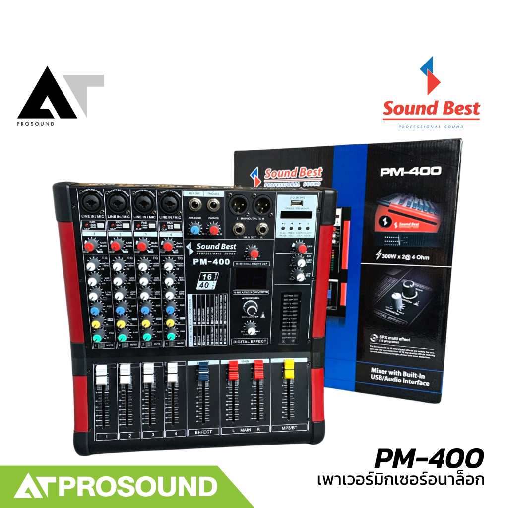 SoundBest PM-400 เพาเวอร์มิกเซอร์อนาล็อก 4 ช่อง มีเอฟเฟคในตัว รองรับ ...
