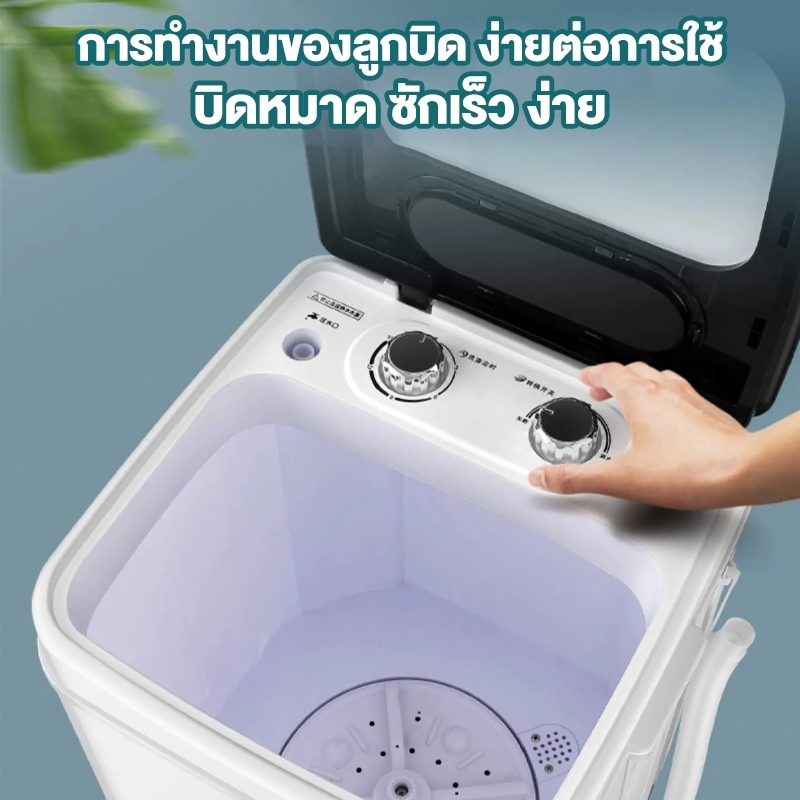 HOMEFUN เครื่องซักผ้าmini 8KG ปั่นแห้งได้ เครื่องซักผ้าฝาบนแบบถังเดียว เครื่องซักผ้า ...