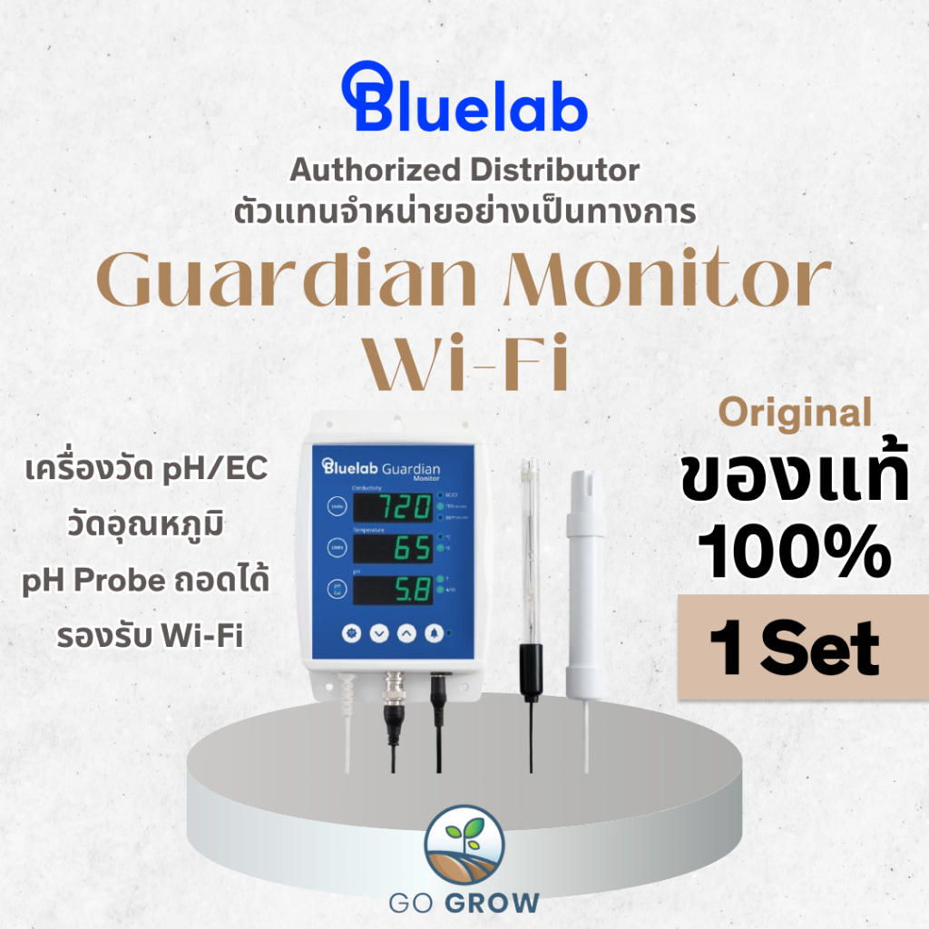 [ของแท้] Bluelab Guardian Monitor Wi-Fi 1 Set เครื่องวัด pH, EC, PPM ...