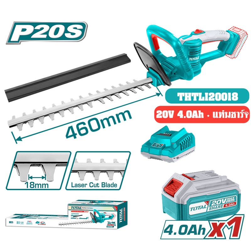 Total เครื่องตัดแต่งกิ่งไม้ 18 นิ้ว ไร้สาย 20 โวลท์ รุ่น THTLI20018 ...